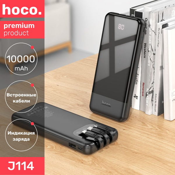 Внешний аккумулятор (Power Bank) hoco J102_USB - купить по выгодным ...