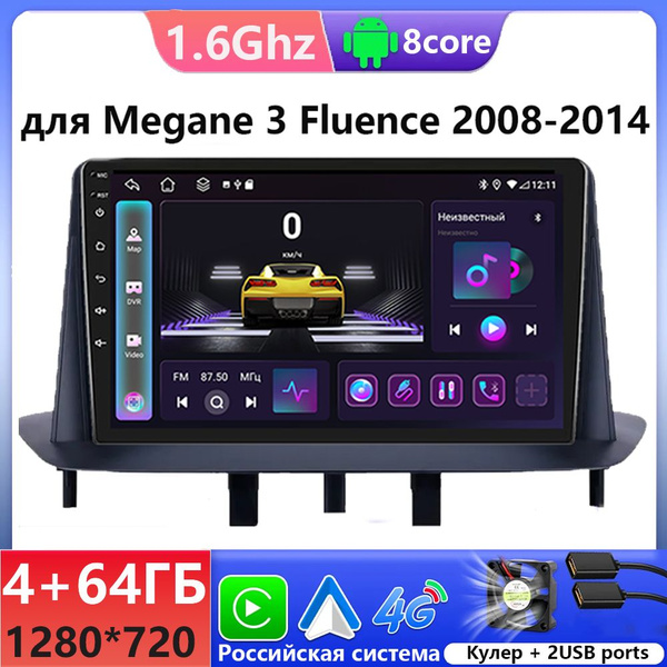Штатная магнитола для EOM Рено Меган/Renault Megane 3 Fluence 2008-2014 ...
