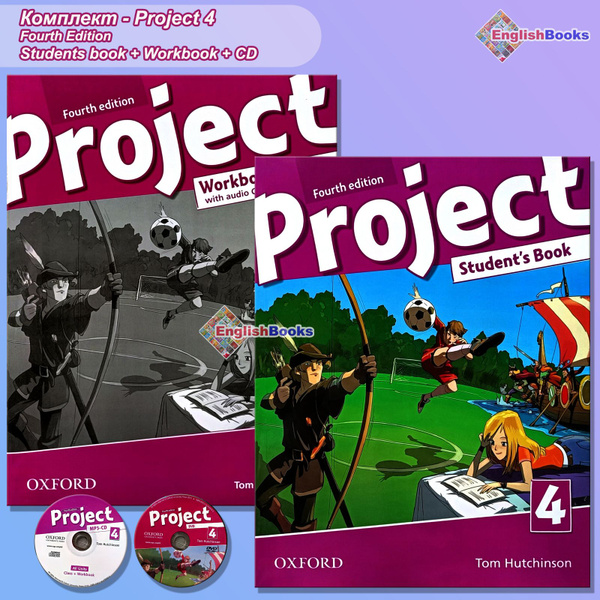 Project 4, Fourth Edition , комплект с CD - купить с доставкой по выгодным ценам в интернет ...