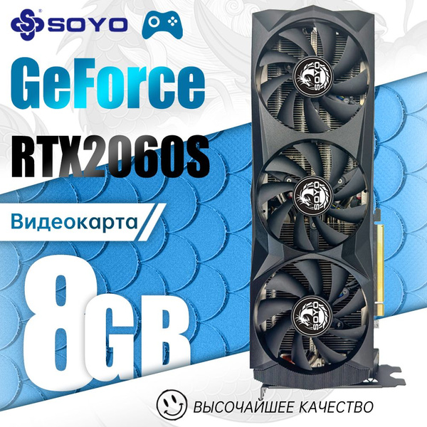 Видеокарта SOYO GeForce RTX 2060 SUPER, 8 ГБ GDDR6 - купить по низким ...