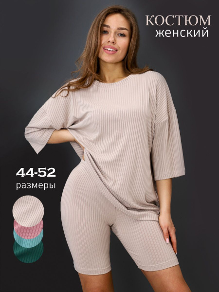 Домашний комплект Sevatex - купить с доставкой по выгодным ценам в интернет-магазине OZON ...