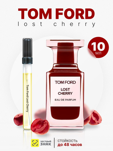 AI PRF по мотивам Tom Ford lost cherry/духи масляные/унисекс - купить с доставкой по выгодным ...