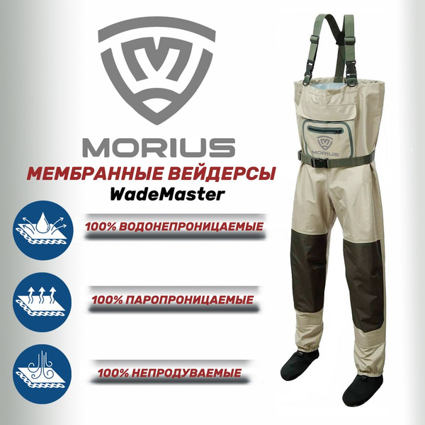 Вейдерсы Morius купить на OZON по низкой цене (1440488981)