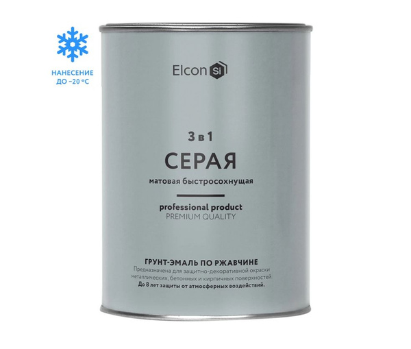 Грунт-эмаль Elcon по ржавчине 3в1 cерая RAL 7040 матовая 0,8 кг Термостойкая, Матовое покрытие ...