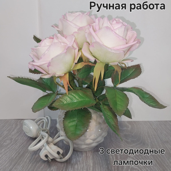 Купить Светодиодный декоративный светильник ночник Розы в горшке с ...
