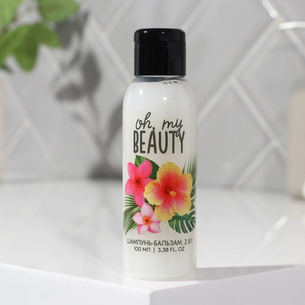 Шампунь-бальзам 2 в 1 Oh, my beauty, 100 мл - купить с доставкой по ...