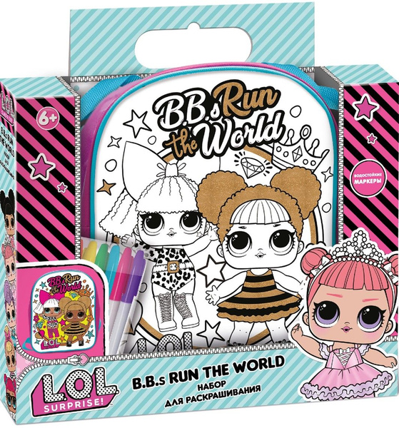 Рюкзак для раскрашивания LOL B.B.s Run the World - купить с доставкой ...