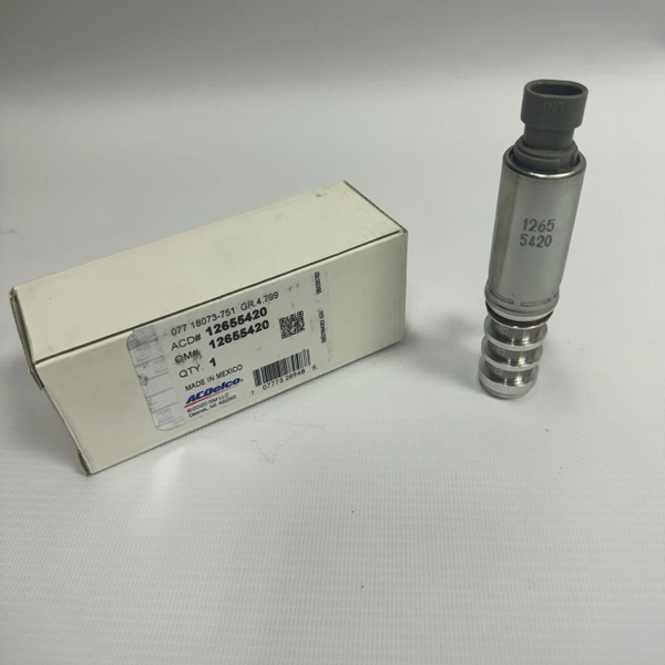 Клапан регулирующий - ACDelco арт. 12655420 - купить по выгодной цене в ...