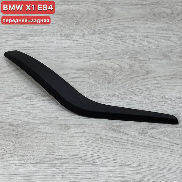 Накладка на ручку двери BMW X1 E84 2009-2015 Правая (черная) купить c ...