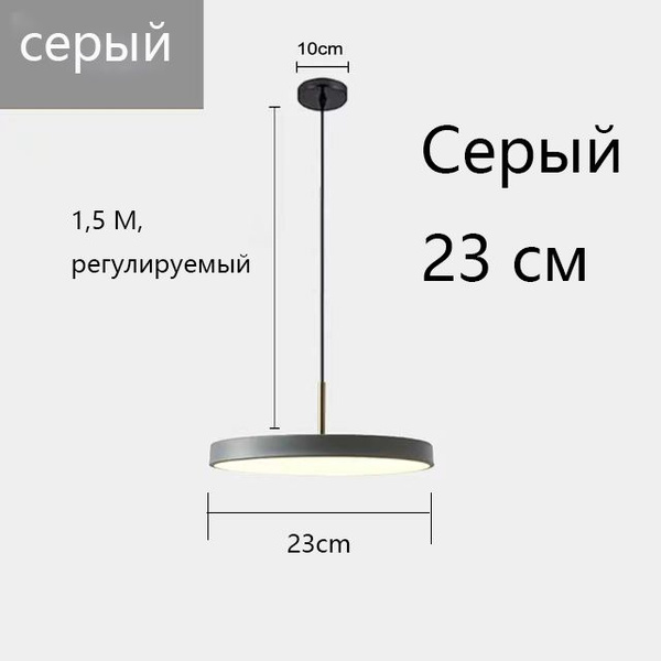 Ronaldo lighting Люстра, LED, 12 Вт купить на OZON по низкой цене ...