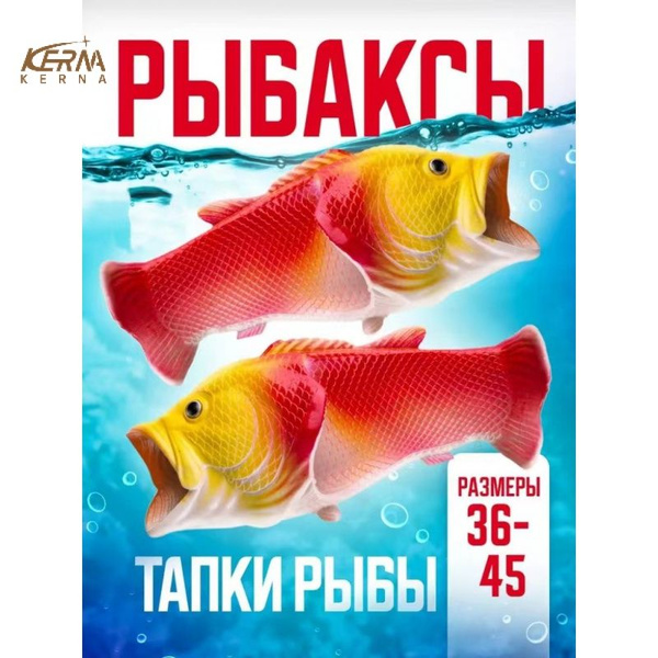 Пантолеты Мужской, Женский KERNA, размер 36, 37 EVA Без каблука Без застёжки Китай На любой ...