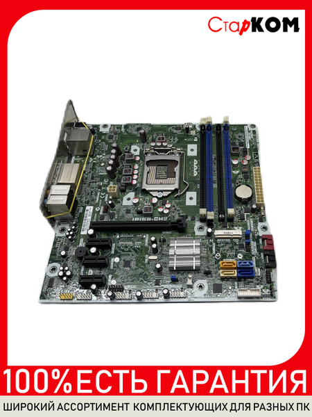 Материнская плата Старком IPISB-CH2 купить по низкой цене с доставкой и ...