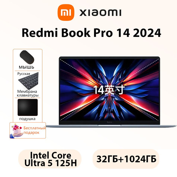 Ноутбук Xiaomi Redmi Book Pro 14, синий купить по низкой цене: отзывы ...