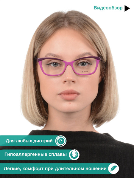 Оправа для очков женская квадратная - купить с доставкой по выгодным ...