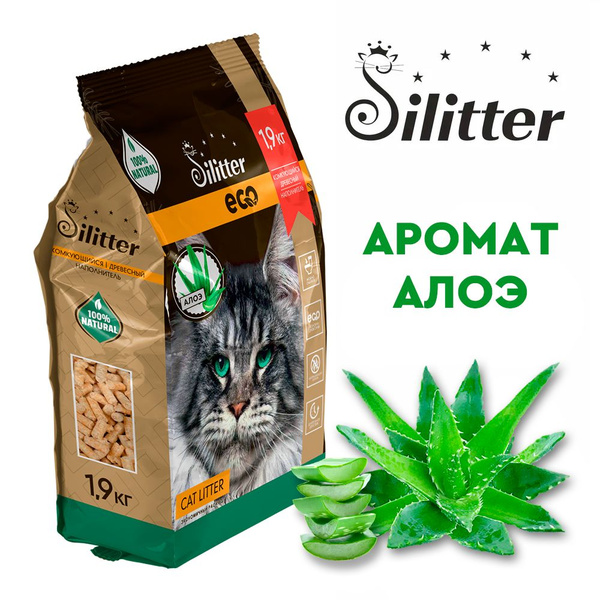 Silitter Наполнитель Древесный Алоэ-вера 1900г. - купить с доставкой по ...