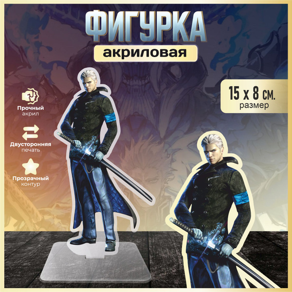 Акриловая фигурка декоративная / статуэтки для интерьера Devil May Cry ...