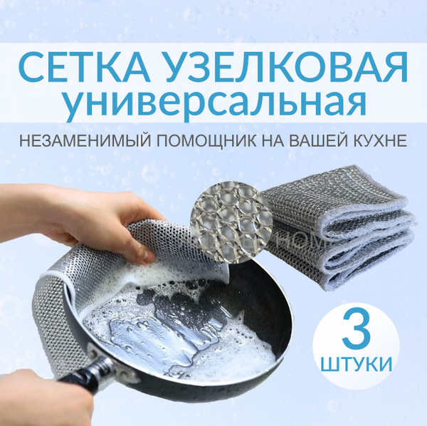 Губка Anabel home, 3 уп, Полиэтилен купить c доставкой на OZON по ...