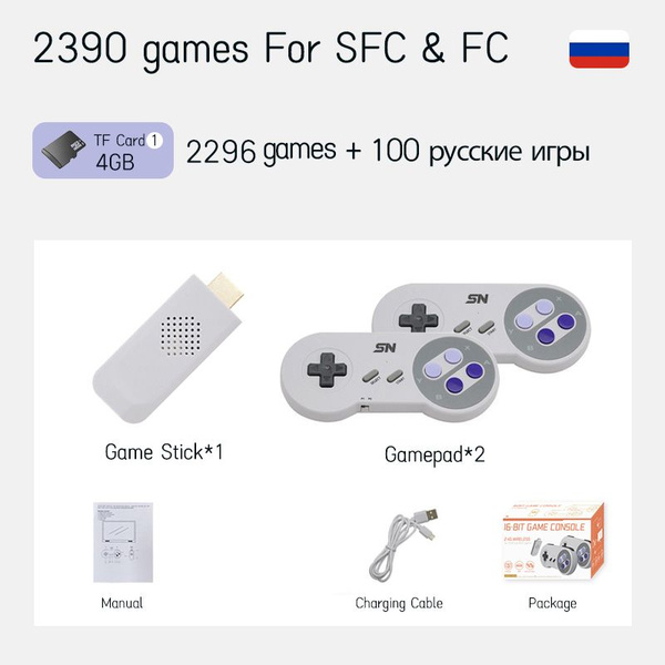 Беспроводная консоль для SNES NES 300 + 16 бит, русская игровая ...