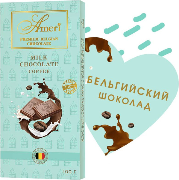 Шоколадная плитка Ameri молочный шоколад с добавлением кофе, 100 г ...