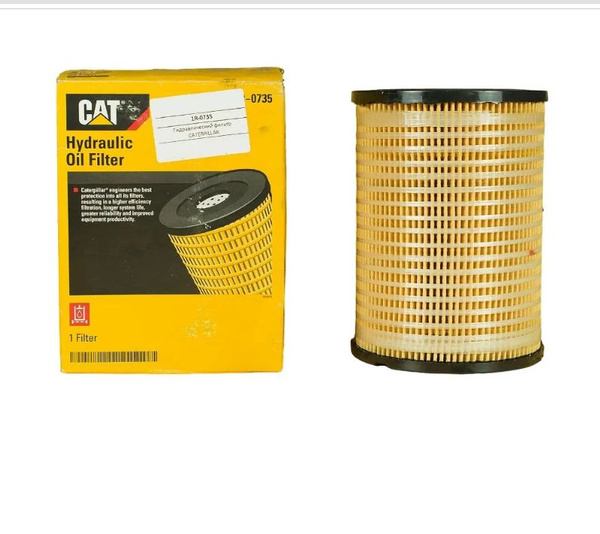 Фильтр гидравлический для спецтехники Caterpillar cat - купить по выгодным ценам в интернет ...