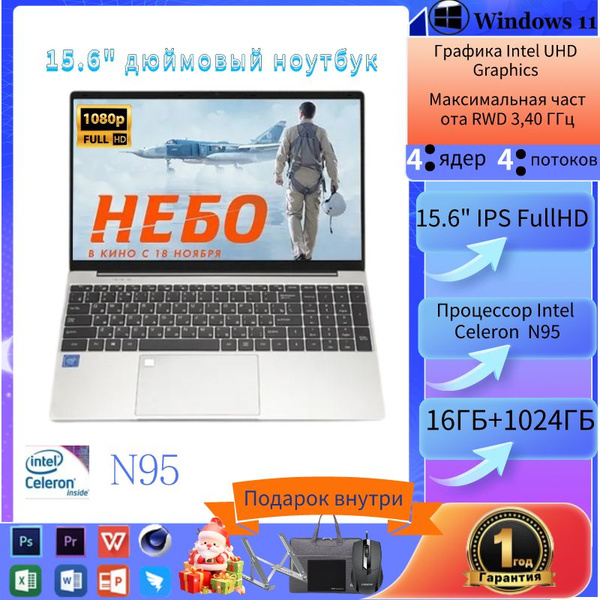 Ноутбук Windows xz-N95-1, серебристый купить по низкой цене: отзывы, фото, характеристики в ...