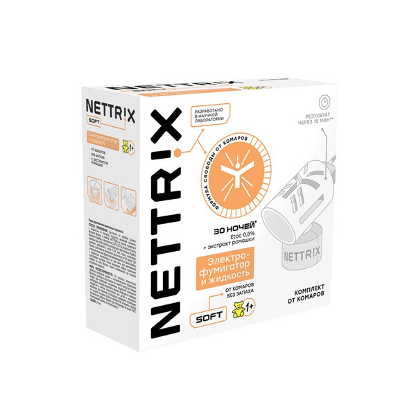 Электрофумигатор и жидкость на 30 ночей, NETTRIX Soft, фумигатор от комаров, для взрослых и ...