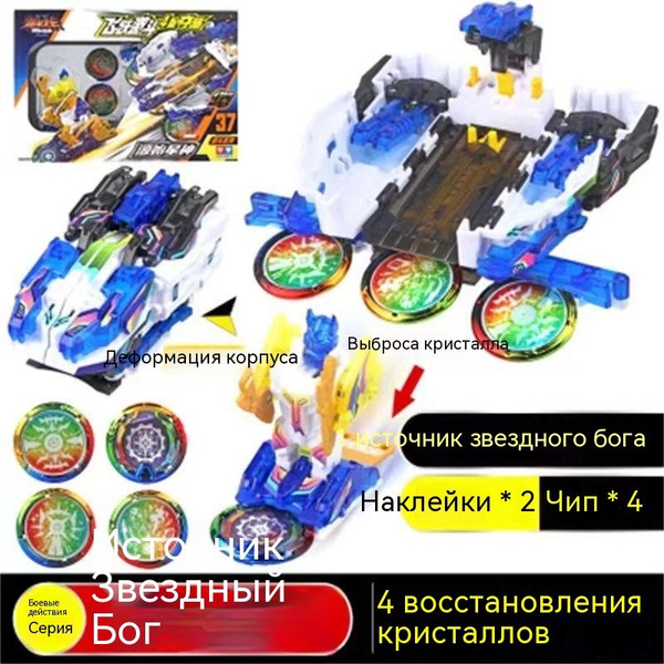 Дикие Скричеры. Аэроскричер 2-в-1 Ориджинал Кинг Screechers Wild,белый ...