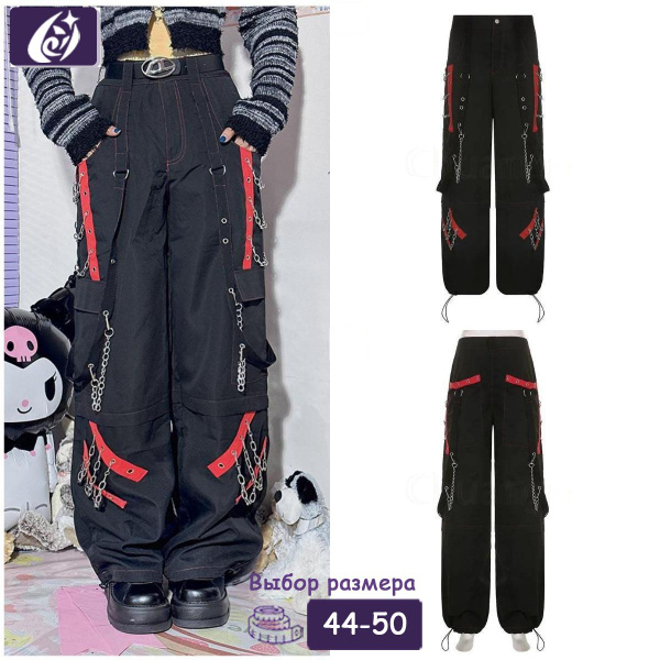 Джинсы Женский черный лазурно серый Деним Терилен размер 44 прямой