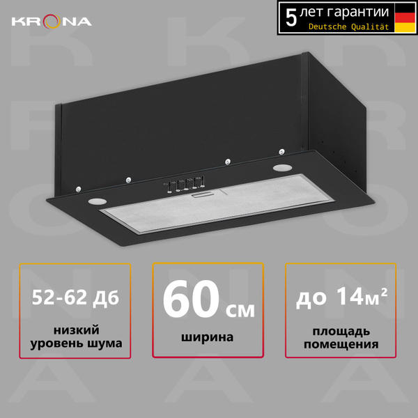Вытяжка кухонная на 60 см встраиваемая KRONA SINTIA 600 BLACK PB ...