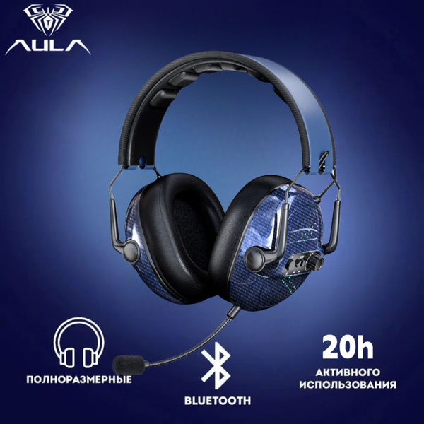 Bluetooth-гарнитура AULA S609 - купить по выгодной цене в интернет ...