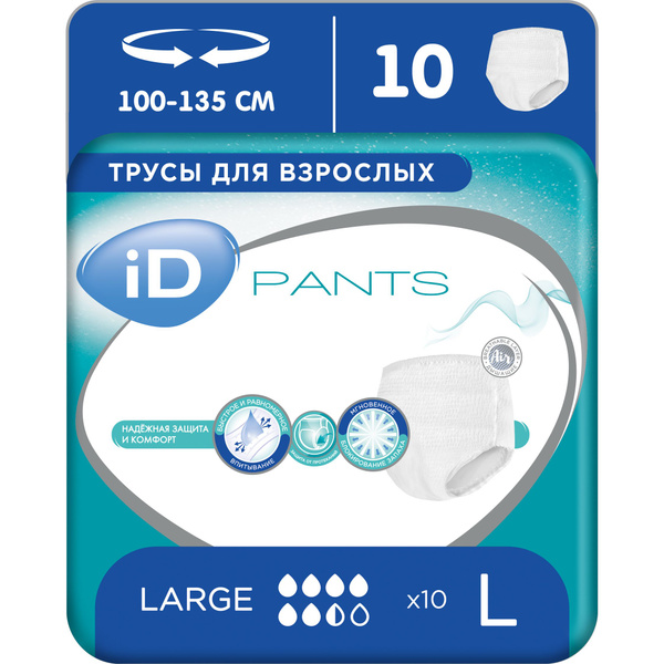 Подгузники-трусы для взрослых iD PANTS, размер L, 10 шт. - купить с ...