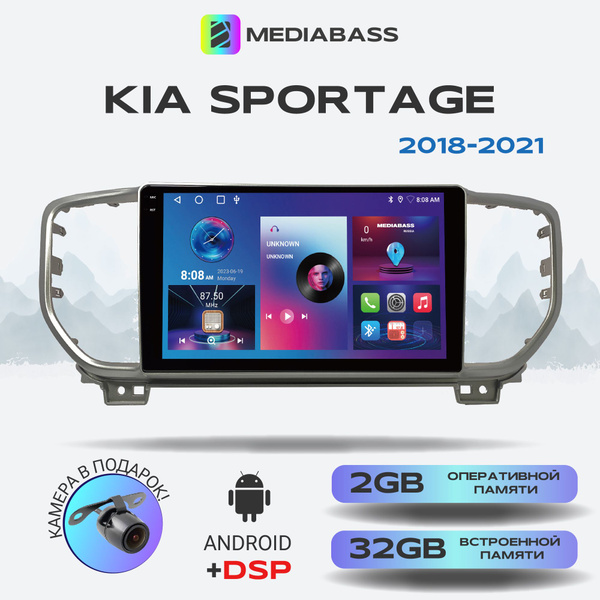 Магнитола M2 PRO KIA Sportage 2018+, Android 12, 2/32ГБ / Киа Спортейдж ...