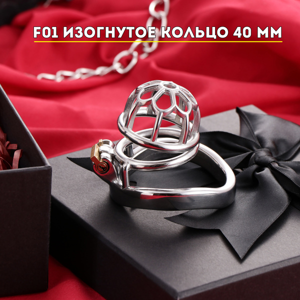 Пояс верности FRRK, Металлическая клетка для члена, Изогнутое кольцо, бдсм товар для секса ...