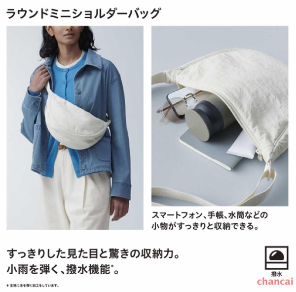 Uniqlo Сумка на плечо - купить с доставкой по выгодным ценам в интернет ...