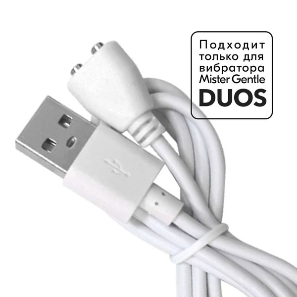 Кабель USB Type-A Mister Gentle Cable Duos - купить по низкой цене в ...