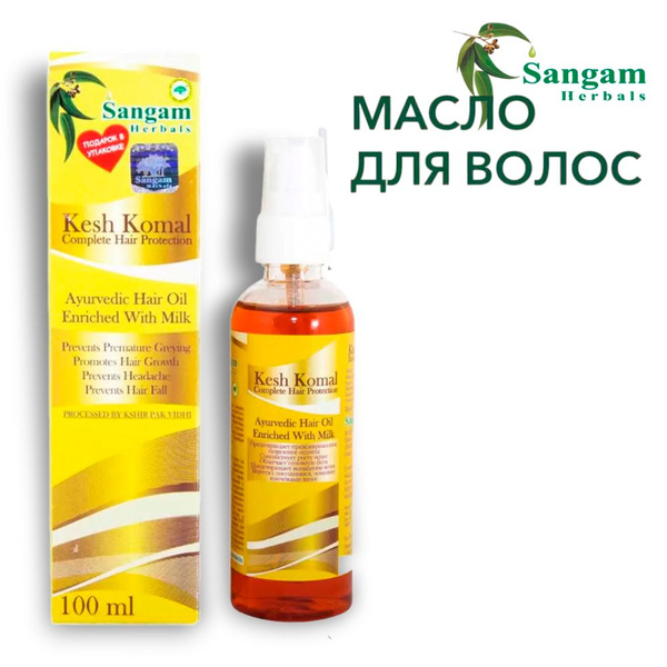 Sangam Herbals Масло для волос, 100 мл - купить с доставкой по выгодным ...