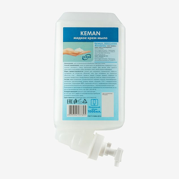 Жидкое мыло для рук и тела в картридже KEMAN М100024-A/БЦ для ...