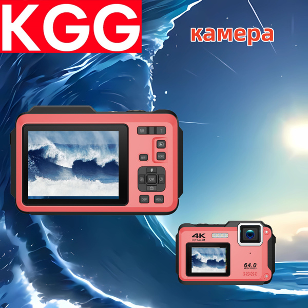 Компактный фотоаппарат KGG FS02, розовый - купить по выгодным ценам в ...