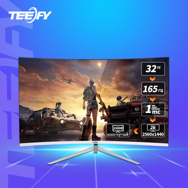 Teefy 32" Монитор Разрешение 2k, 165 Гц, изогнутый экран 1500R, белый купить на OZON по низкой ...