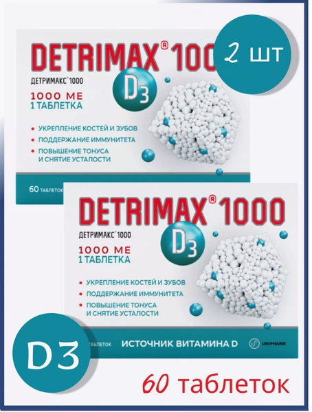 Detrimax Детримакс Витамин D3 1000 N60 табл., 2 уп. купить на OZON по ...