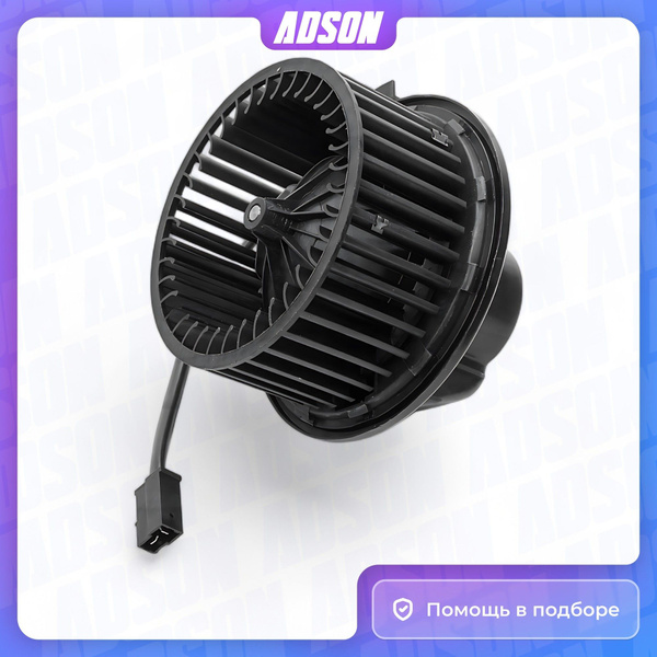 Вентилятор отопителя Audi: 80, 90, A4, Cabriolet, Coupe // Volkswagen: Passat, Passat Variant ...