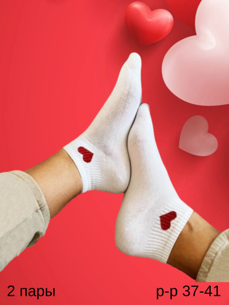 Носки Женский AMIGOBS, размер 36, 38 Хлопок Бег, Гимнастика На любой сезон белый Повседневный ...