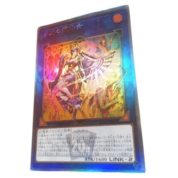 Yu Gi Oh флэш-карты аниме игра Labrynth Knightmare Corruptor Iblee S ...