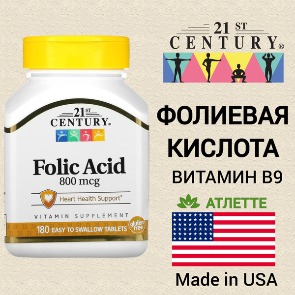 Фолиевая кислота 21st Century Folic Acid 800 мкг. 180 таблеток легкого ...