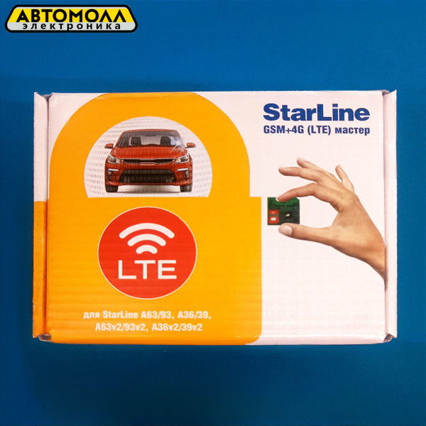 Starline LTE(4G) Мастер для A-63/93 - купить с доставкой по выгодным ценам в интернет-магазине ...
