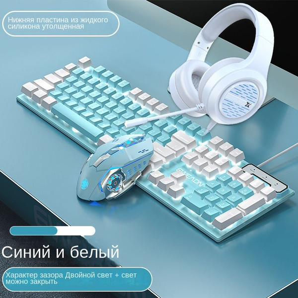 EWEADN GX320 Клавиатура для киберспорта купить по выгодной цене в ...