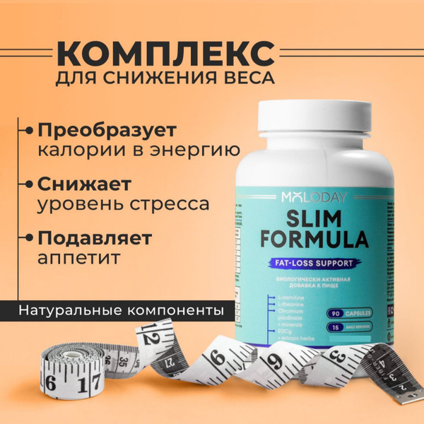 Slim Formula Fat-Loss Support Moloday витаминный комплекс, 90 капсул ...