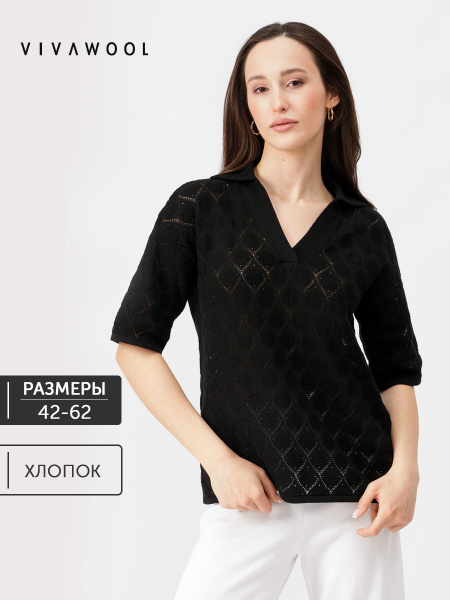 Джемпер VIVAWOOL - купить с доставкой по выгодным ценам в интернет ...