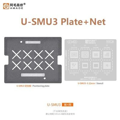 U-SMU3 PlateNet-Amao UBGA CPU APU для iPhone iPad MTK Qualcom Kirin ...