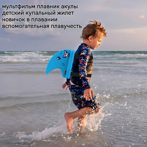 Тренажер для плавания купить c доставкой на OZON по низкой цене ...